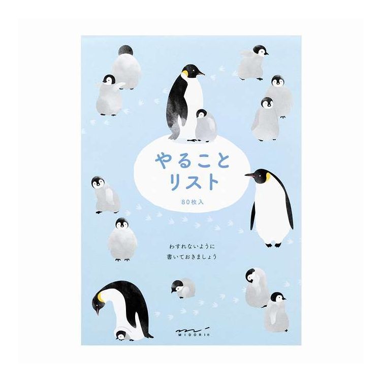 【商品詳細】可愛いイラストがそれぞれ2柄入っているやることメモ。モチーフにチェックを入れることで達成感を味わえます。氷の上をのびのびと動き回る親子ペンギン柄は、自由に動き回る子供のペンギンが可愛くて頑張る気持ちになれます。商品仕様・性能・収...