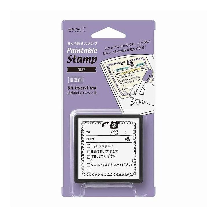 【商品詳細】ノートやダイアリー、付せん、贈り物に押して楽しむスタンプです。インク台が必要なく、これ一つで成立する浸透印仕様です。細かい柄も簡単に綺麗に何度でもスタンプできます。油性インキなので、押したスタンプの上から水性マーカーで色を塗って...