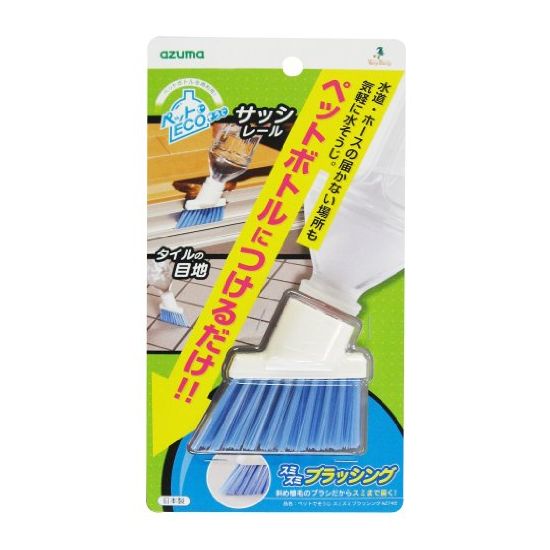 【商品詳細】サイズ:約 ブラシ幅7cm、全長7.3cm本体重量:約40g素材・材質:ヘッド、ブラシ・ポリプロピレン リング、パッド・ポリエチレン原産国:日本○ペットボトルを再利用！○サッシレール、タイルの目地○水道・ホースの届かない場所も気...