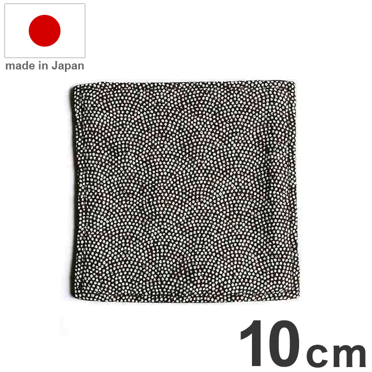 ■商品説明モノトーンで和モダンな雰囲気作りにぴったりです。 裏面はシンプルな黒無地で、リバーシブルになっています。 ポリエステル製なのでお手入れも簡単です。■商品サイズ約 横9.5×縦10(cm)■材質ポリエステル■生産国日本製■セット内容...