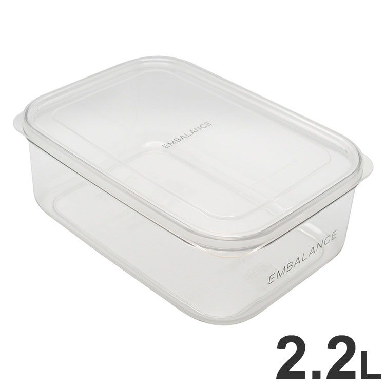 【商品説明】ガラスに近い透明感で中身がスッキリ見えるクリアコンテナXL2.2L食材の鮮度を保持するエンバランス加工が施され、食材を美味しいうちに使い切れて、食品ロスを減らすことができます。エンバランス加工は、プラスチックに独自技術を施し、鮮...