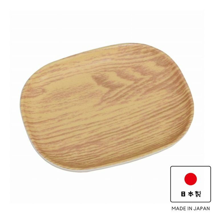 【商品説明】木目調の布貼り加工が施されたトレイです。食事の配膳や、ランチョンマットとしても便利です。食べこぼしで汚れても水洗い可能だからお手入れが簡単です。小物やアクセサリートレイとしても使用できます。背面には「HonuHonu」のロゴ入り...