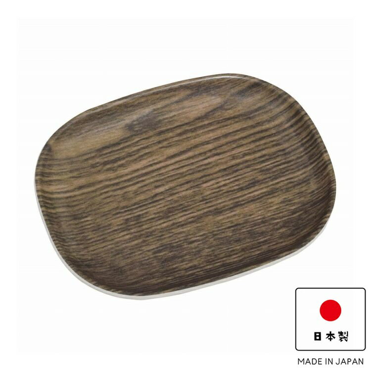 【商品説明】木目調の布貼り加工が施されたトレイです。食事の配膳や、ランチョンマットとしても便利です。食べこぼしで汚れても水洗い可能だからお手入れが簡単です。小物やアクセサリートレイとしても使用できます。背面には「HonuHonu」のロゴ入り...