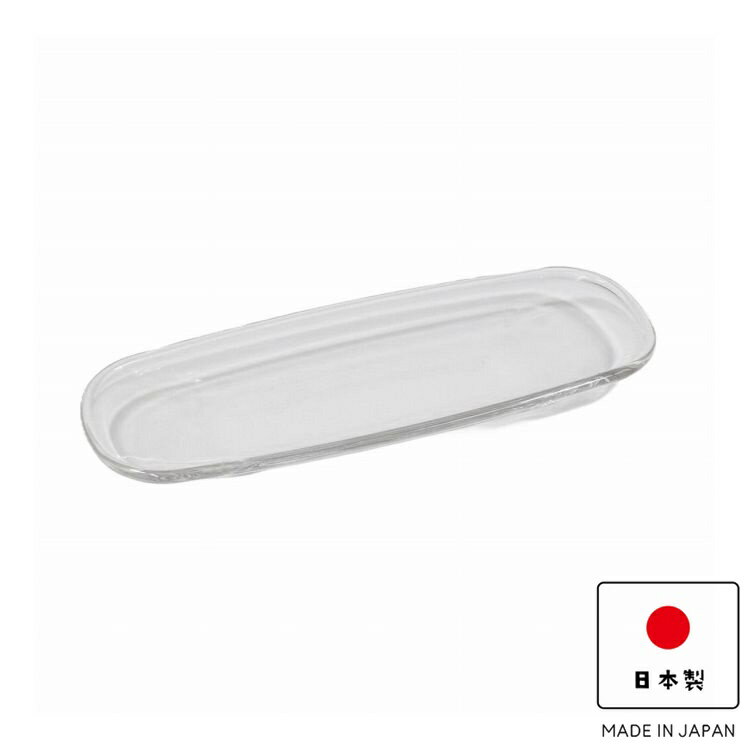 【商品説明】クリアカラーのおしぼりトレーです。家庭でも飲食店などの業務用でも使えます。小物トレー、メガネトレーとしても使えます。安心の日本製です。【商品情報】■サイズ約 幅7×奥行18.5×高さ1.8（cm）　重量：約 45g■材質メタクリ...