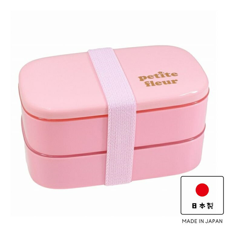 【商品説明】ご飯とおかずが別に盛り付けれる520mlの2段ランチボックスです。約150gのとても軽いお弁当箱です。ベルトを縦長方向にかけ1段だけでも使用できます。パッキンが無く、お手入れも簡単です。角が丸くて洗いやすく、少ないパーツで食洗機...