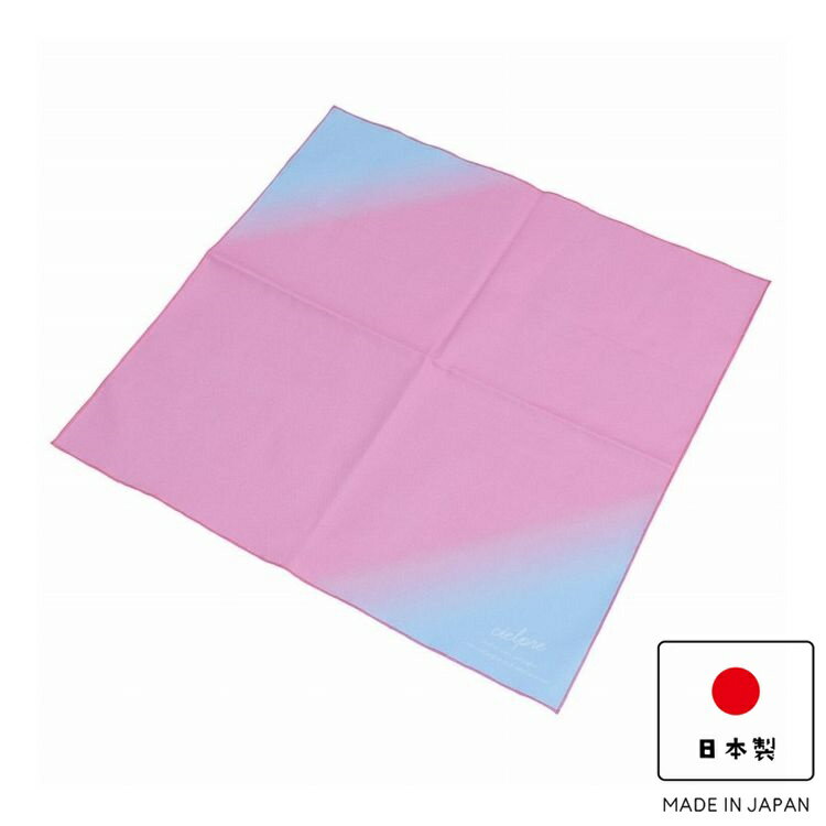 【商品説明】グラデーションがキレイな、バイカラーのランチクロスです。国内で製造している安心の日本製です。素材は綿100％で、汚れても毎日洗えて清潔です。肌さわりがやわらかで、結びやすいランチクロスです。シリーズで揃えてお使いいただけます。【...