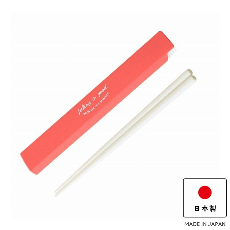 【商品説明】くすみカラーからアースカラーまで豊富なカラー展開が魅力の箸箱セットです。本体の先端が下り曲がる仕様なので、サッとお箸を取り出せます。本体がしっかりと箸をロックするので、移動中でもカタカタと音が鳴りません。箸先にはすべり止めがつい...
