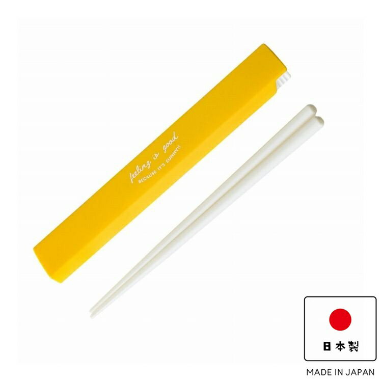 【商品説明】くすみカラーからアースカラーまで豊富なカラー展開が魅力の箸箱セットです。本体の先端が下り曲がる仕様なので、サッとお箸を取り出せます。本体がしっかりと箸をロックするので、移動中でもカタカタと音が鳴りません。箸先にはすべり止めがつい...