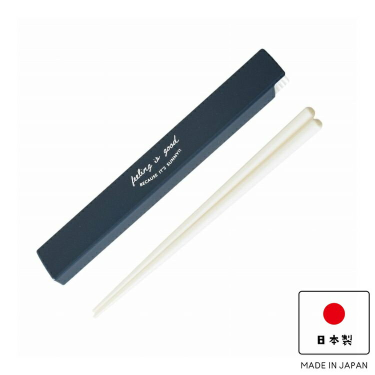【商品説明】くすみカラーからアースカラーまで豊富なカラー展開が魅力の箸箱セットです。本体の先端が下り曲がる仕様なので、サッとお箸を取り出せます。本体がしっかりと箸をロックするので、移動中でもカタカタと音が鳴りません。箸先にはすべり止めがつい...