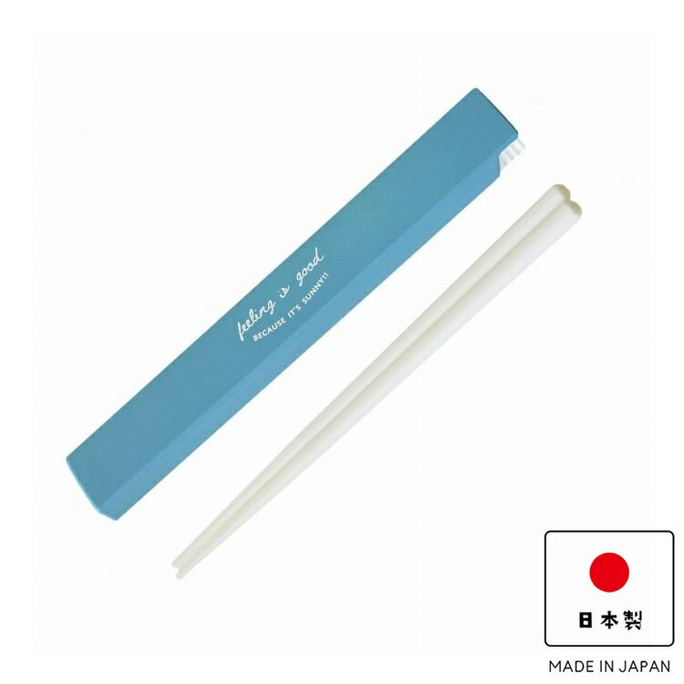 【商品説明】くすみカラーからアースカラーまで豊富なカラー展開が魅力の箸箱セットです。本体の先端が下り曲がる仕様なので、サッとお箸を取り出せます。本体がしっかりと箸をロックするので、移動中でもカタカタと音が鳴りません。箸先にはすべり止めがつい...