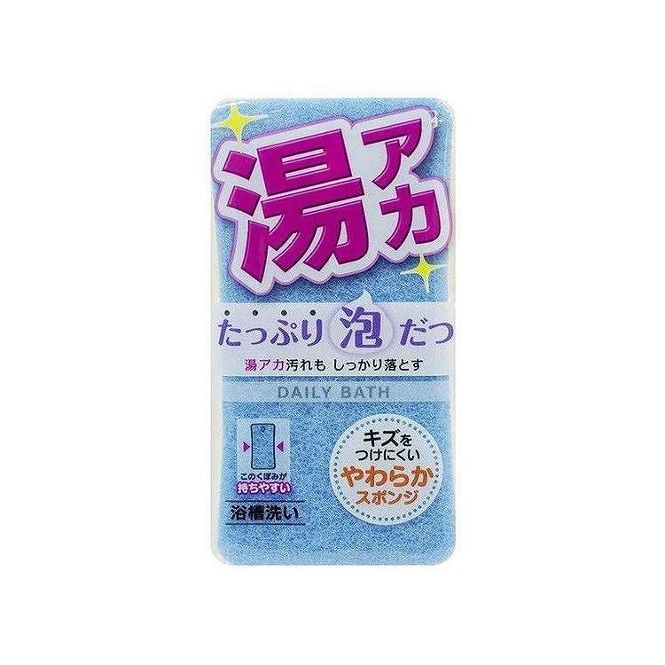 【商品説明】湯アカ汚れもしっかり落とせるバススポンジです。やわらかスポンジだからキズをつけにくいです。泡立ちが良く、やさしく洗えます。持ちやすく洗いやすい形状です。菌を抑える加工を施しているので衛生的です。【商品情報】■サイズ約幅8×奥行4...