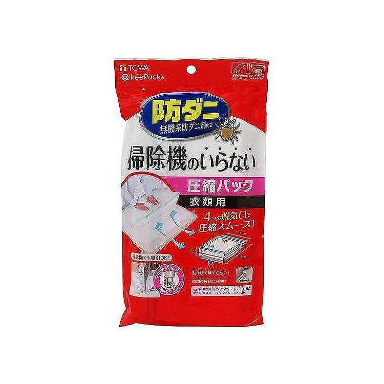 【商品情報】■サイズ約横60×縦80（cm）重量：約95g■材質本体：ポリエチレン・ナイロンバルブ：ポリエチレンスライダー：ポリアセタール■生産国中国製■セット内容1枚■注意事項※商品ページ内には別商品を含む画像を使用しています。■備考収納...