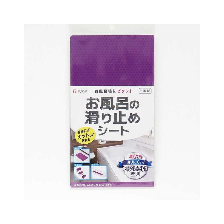 【商品説明】浴室の色々な場所に貼って使える滑り止めシートです。濡れても滑りにくい特殊素材を使用しています。浴槽の床や背中、袖部分、洗い場の床、手すりなどに貼ってお使いいただけます。貼りたい場所に合わせて自由にカットすることができます。濡れて...