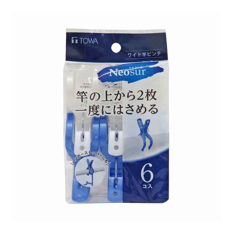 【商品説明】洗濯物を竿の上から広くはさめるワイド竿ピンチです。ピンチの先端が二股になっているので、2つの洗濯物を一度にはさめます。竿に掛けたハンガーの上からはさめるので、風等によるハンガーの移動を防ぎます。たくさん使える6個入りです。プラス...