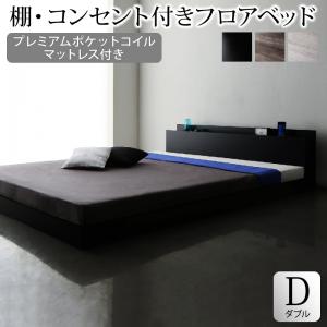 棚・コンセント付きフロアベッド　【SKY　line】スカイライン：：：：：：：：：：：：：：：：01 FLOOR TYPE：：：：：：：：：：：：：：：：02 STYLISH DESIGN：：：：：：：：：：：：：：：：03 MATERIA...