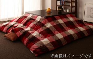 チェック柄はっ水こたつ布団Checked pattern water-repellent kotatsu coverlet cloth mattress set好評につきPOWER UP！／家族が集える大きなサイズ5尺長方形　新登場！（80...