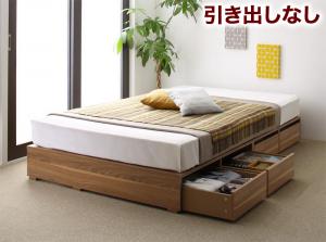 こんなに入って、この価格？！衝撃の大容量収納ベッドがコチラ布団で寝られる大容量ベッド【Semper】センペールSpecial Price!!布団派におススメの収納ベッド物が多くて部屋が狭いと感じるあなたに！「衣装ケースもピッタリ！」Poin...