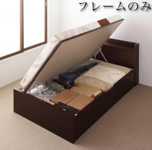まるでセミオーダー感覚♪開閉タイプ＆深さが選べるコンセント付きガス圧式跳ね上げ収納ベッド【Clory】クローリー大人気跳ね上げベッドをセミオーダー！開閉タイプと深さが選べ、より貴方の生活に合ったベッドが手に入ります。【Clory】のここがポ...