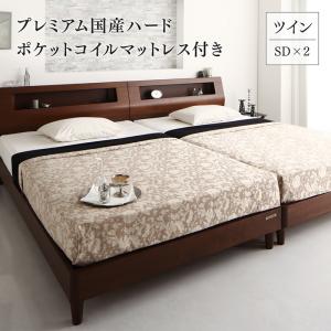 憧れていた贅沢空間Fidelio品質保証1年　1YEAR WARRANTY高級ウォルナット材ツインベッド　3typePoint.1美しいレッグデザインPoint.2ムードが際立つヘッドボードPoint.3細部まで拘った高い品質Point.1...