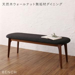 天然木ウォールナット無垢材ダイニングSOLID WALNUT WOOD DININGWalnut Wood Dining Setテーブルトップ、チェア・ベンチのフレームまですべてウォールナットの無垢材で造られた上質なダイニング。何年先も、ず...