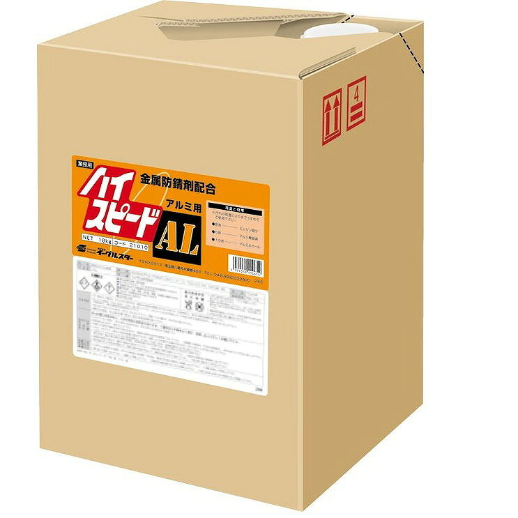 【商品説明】しつこい油汚れから日常のお手入れまでこびりついた油汚れから焼き付き汚れまで簡単に落とします。 換気扇・フード・熱調理器具から工作機械や工具・部品まで多目的用途にお使いいただけます。除菌成分配合洗浄と除菌が同時にできます。内容量1...