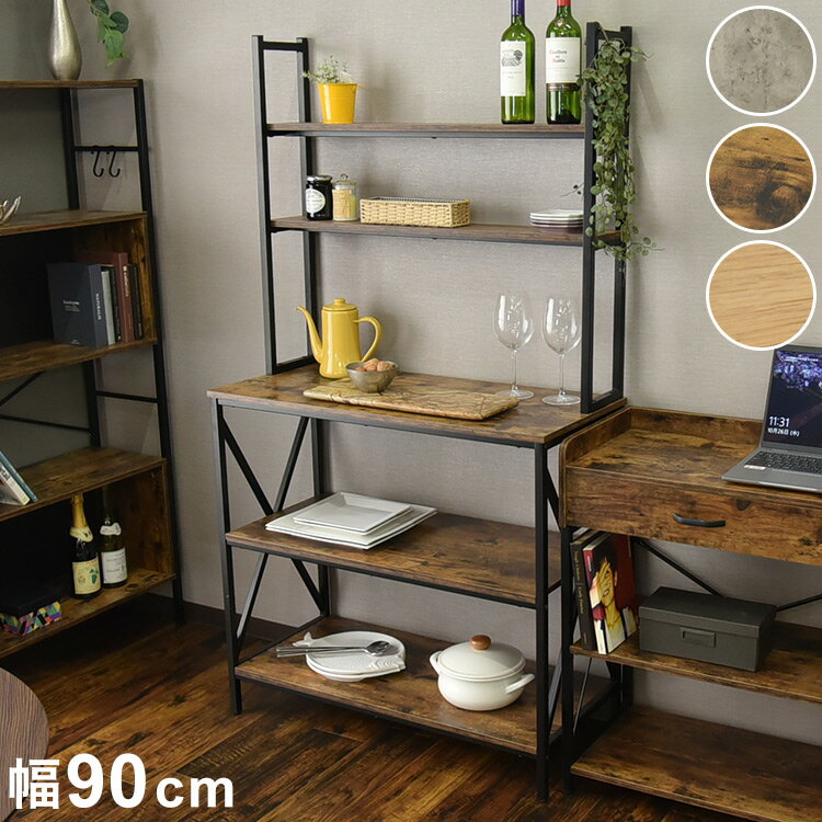 【特長】・大容量の収納力で、お部屋がスッキリ！【商品名】コンタ2 フリーラック 9016【サイズ】幅90×奥行き40.5×高さ164cm【重量】約23.5kg【材質】天板・棚板/パーティクルボード、メラミンフレーム/スチール【その他】お客様...