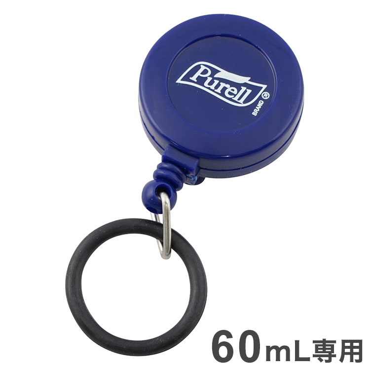ゴージョーピュレルIHS-N60ml専用リールとなります。内容量：1個個装サイズ：(W)7cm×(D)6cm×(H)17cm【送料について】北海道、沖縄、離島は送料を頂きます。ゴージョーピュレルIHS-Nジェル 60ml60ml専用リールジ...