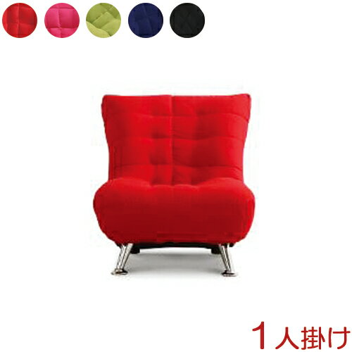 【サイズ】W56×D63×H58(SH32)cm【素材】張地：(表)綿30% ポリエステル70％／(裏)不織布構造部材：天然木中材：ウレタンフォーム／ウエービングベルト【生産国】中国【代引きについて】こちらの商品は、代引きでの出荷は受け付け...