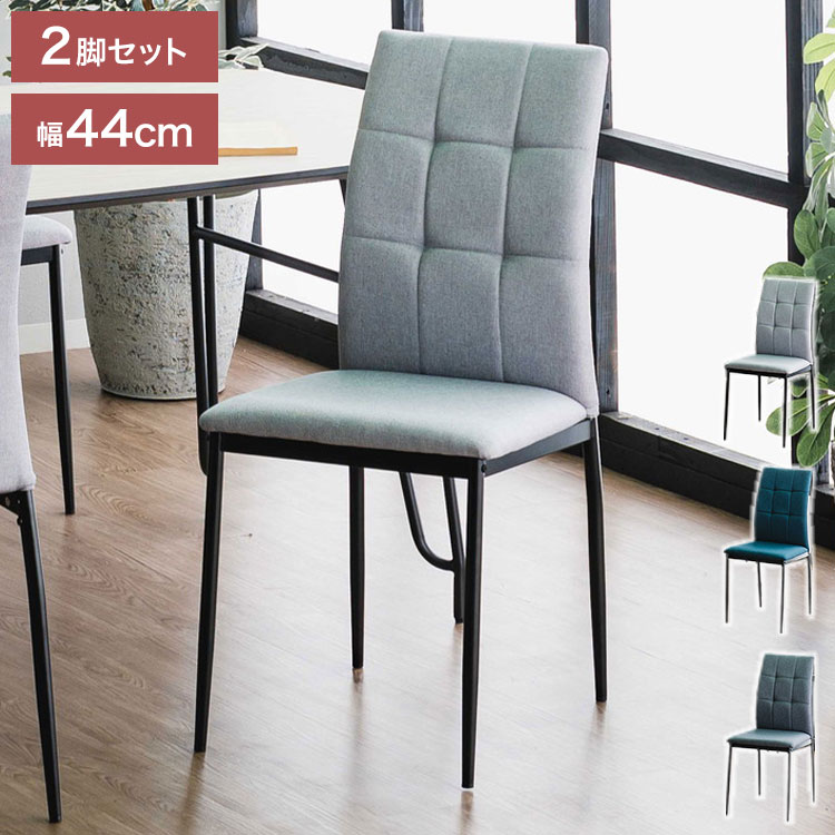 ■商品サイズ幅43.5×奥行52×高さ92(座面高さ48)cm■素材主材料:ファブリック、スチール■生産国中国■梱包サイズ幅45.5×奥行54×高さ94cm【特長】マンション、ビル、事務所、レストラン、高級、おすすめ、ホテル、民泊、在宅ワー...