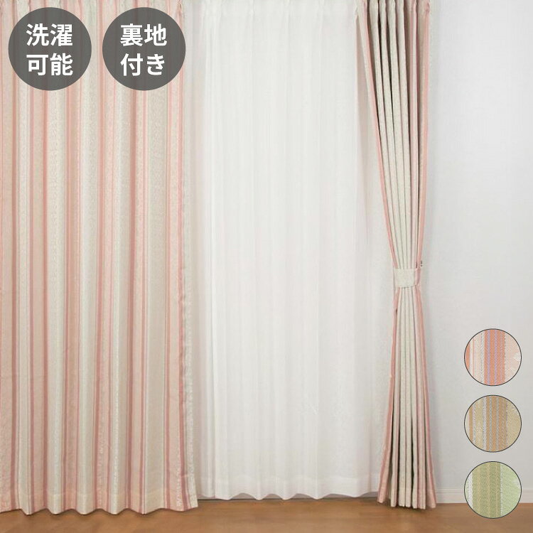 ■商品サイズ幅100cm×丈105cm2枚組幅100cm×丈135cm2枚組幅100cm×丈178cm2枚組幅100cm×丈190cm2枚組幅100cm×丈200cm2枚組幅150cm×丈135cm1枚幅150cm×丈178cm1枚幅150...
