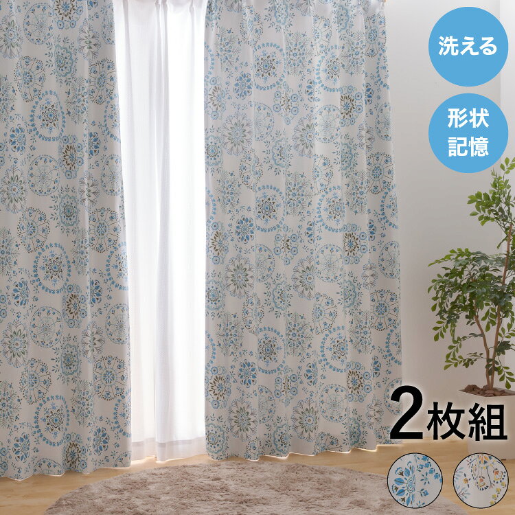 ■商品サイズ幅100×丈135cm2枚組幅100×丈178cm2枚組幅100×丈200cm2枚組■商品仕様ヒダ:1.5倍遮光率:99.49％3級遮光洗濯可能■生産国中国■特徴3級遮光のドレープカーテンです。かわいらしい北欧テイストのプリント...