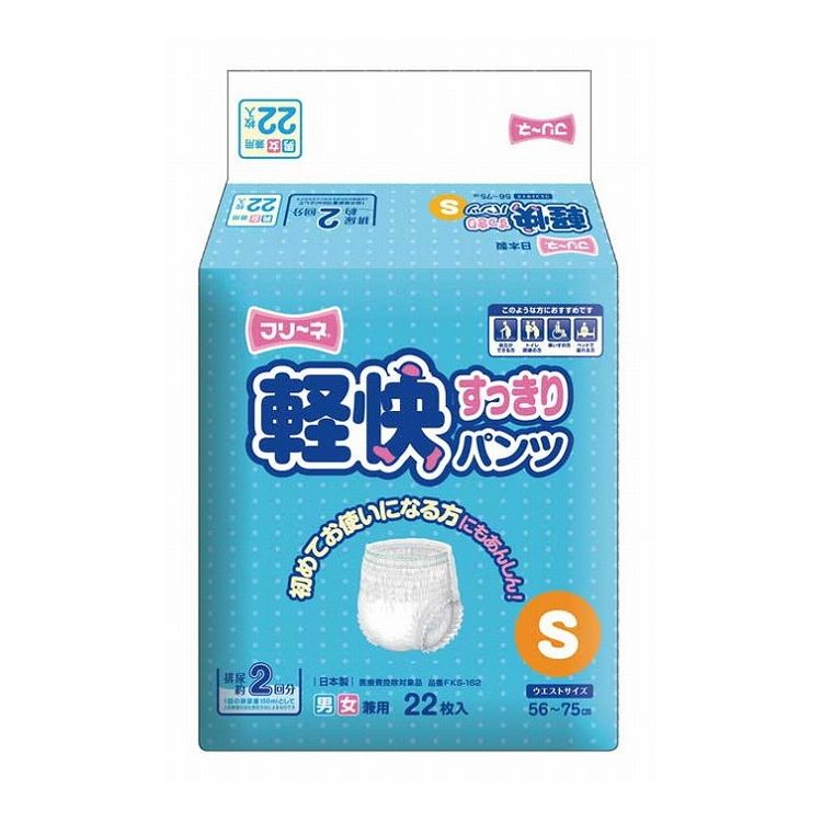 目安吸収量：380mL排尿回数：約2回※排尿回数は1回の排尿量を150mLとして算出しています。（当社測定方法によるものです）自立ができる方 トイレ誘導の方 車いすの方 ベッドで座れる方0ウエストサイズ：56〜75cm※メーカーの都合により...