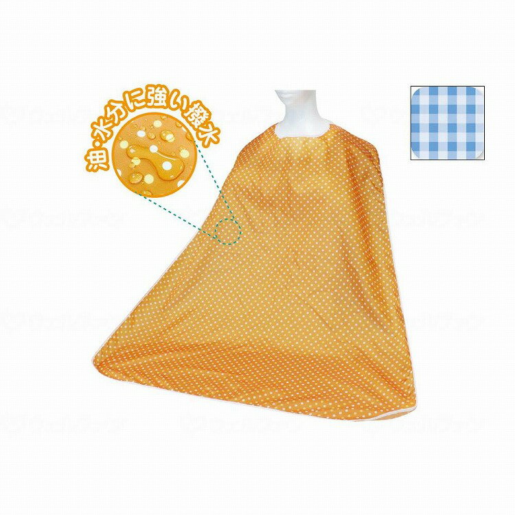 体に負担がかかりにくい、やさしいつけ心地で軽ふわスタイル！○油・水分に強い撥水加工○体をしっかりカバーできる大きいサイズ○首廻りはマジックテープ留め○フリーサイズで調整簡単○手触りが柔らかく、ギシギシ音減軽材質：ポリエステル100％（裏：ポ...