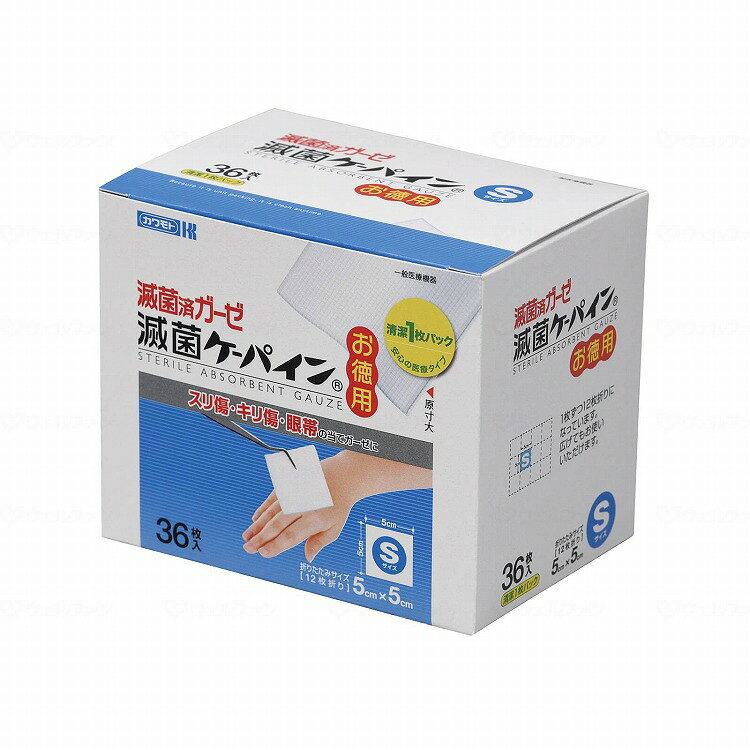 手術や処置の際、速やかに使えるよう各種サイズに折りたたんだガーゼです。○裁断面を内側にして折りたたんでいるので、乱糸が出にくく厚みがあります。素材：綿100％規格：36枚入×24箱規格詳細○サイズ：5×5cm生産国：中国メーカー：川本産業※...