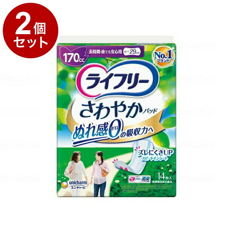 ※こちらの商品は単品商品（JANコード管理)の商品が2個セットでの販売となります。↓↓以下、単品商品説明分↓↓※当店は介護保険の指定事業者（特定福祉用具販売事業者）ではございません。介護保険でのご購入はできませんので予めご了承ください。メー...
