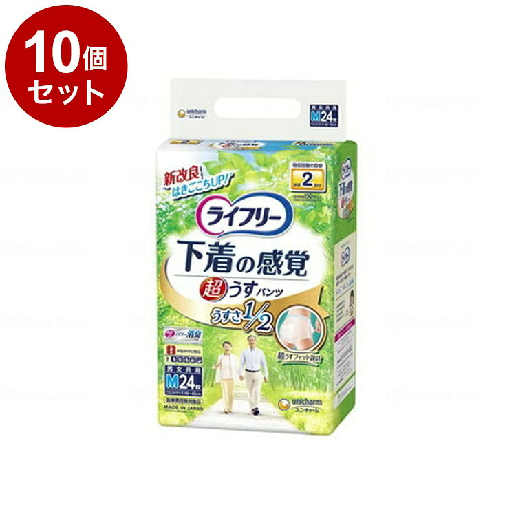 ※こちらの商品は単品商品（JANコード管理)の商品が10個セットでの販売となります。↓↓以下、単品商品説明分↓↓※当店は介護保険の指定事業者（特定福祉用具販売事業者）ではございません。介護保険でのご購入はできませんので予めご了承ください。メ...