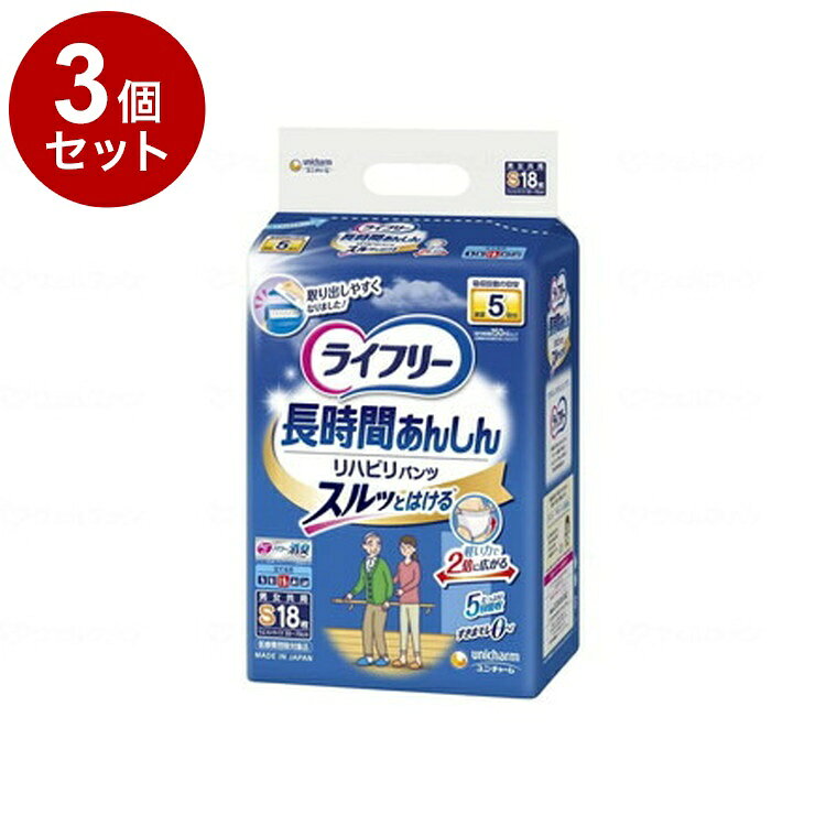 ※こちらの商品は単品商品（JANコード管理)の商品が3個セットでの販売となります。↓↓以下、単品商品説明分↓↓※当店は介護保険の指定事業者（特定福祉用具販売事業者）ではございません。介護保険でのご購入はできませんので予めご了承ください。メー...
