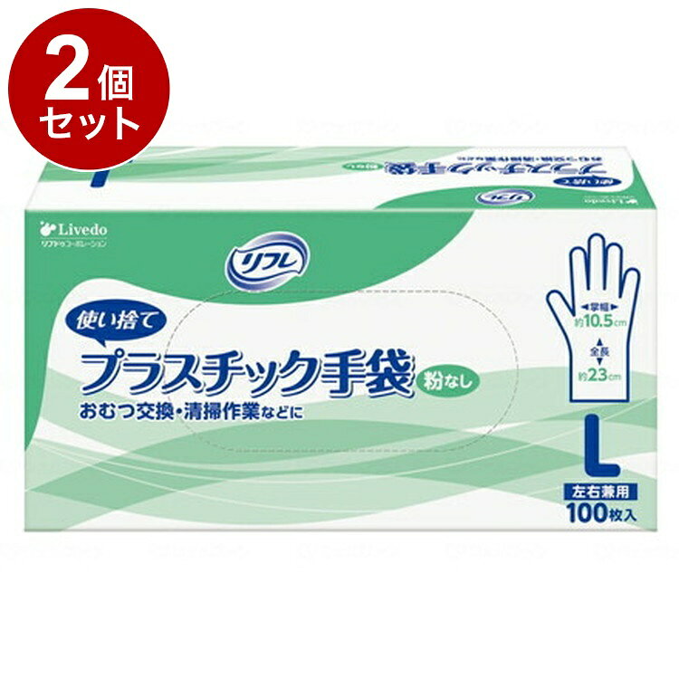 ※こちらの商品は単品商品（JANコード管理)の商品が2個セットでの販売となります。↓↓以下、単品商品説明分↓↓※当店は介護保険の指定事業者（特定福祉用具販売事業者）ではございません。介護保険でのご購入はできませんので予めご了承ください。メー...