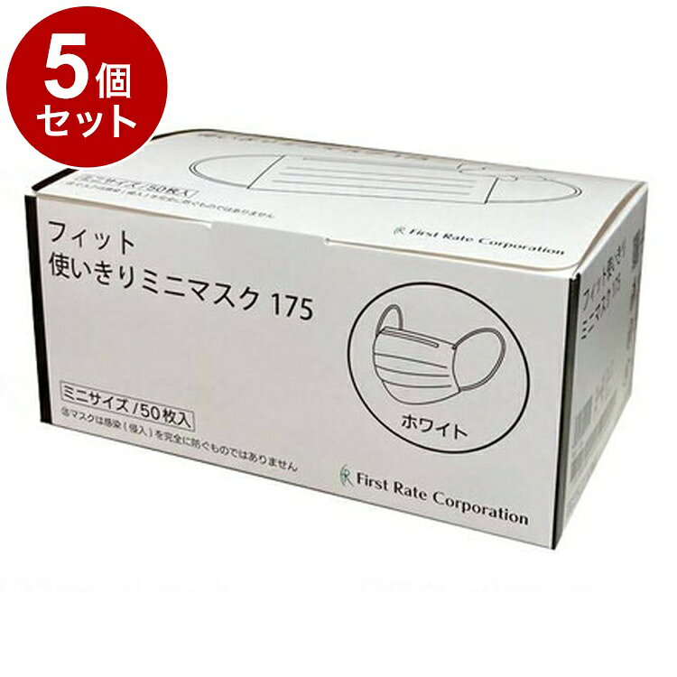 ※こちらの商品は単品商品（JANコード管理)の商品が5個セットでの販売となります。↓↓以下、単品商品説明分↓↓※当店は介護保険の指定事業者（特定福祉用具販売事業者）ではございません。介護保険でのご購入はできませんので予めご了承ください。メー...