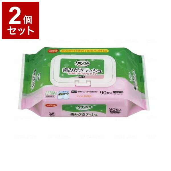 ※こちらの商品は単品商品（JANコード管理)が2個セットでの販売となります。↓↓以下、単品商品説明分↓↓※当店は介護保険の指定事業者（特定福祉用具販売事業者）ではございません。介護保険でのご購入はできませんので予めご了承ください。メーカー名...