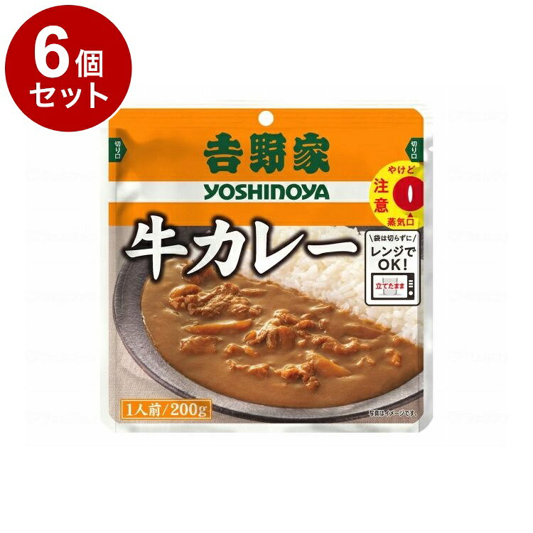 【商品説明】牛肉がたっぷり、食べ応え抜群！辛さは控えめ、スパイスが口の中に広がります。幅広い年代の方々のお口に合うカレーです。冷凍牛丼の具と合わせると贅沢な一品になります。【調理方法】湯せん：約4〜5分電子レンジ500W：約2分○原材料原材...
