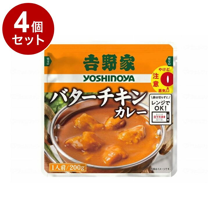【商品説明】○チキンの旨味、トマトの酸味、乳製品のコクをバランスよく合わせ、店舗と同様にフェヌグリークというスパイスを加えた本格的な味〇爽やかさと甘さが共存するエキゾチックな香りが特徴〇ご飯やナンと一緒にお召し上がりください。○原材料原材料...