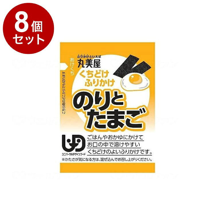 【商品説明】○史上初！UDFマークを表示したふりかけ　日常の食事から介護食迄幅広く使う事の出来る全ての方の食べやすさに配慮したふりかけです。○「くちどけのよい顆粒」を使用　食べる力が弱くなった方も召し上がることができます。○「のり」、「粒ご...