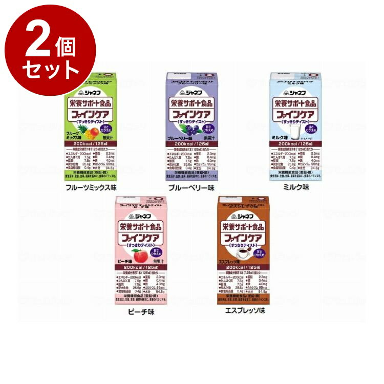 【商品説明】食事の量が少ない方への栄養補給に。1本（125ml）当たり200kcal、たんぱく質7.5g、鉄4.0mg、亜鉛2.3mg。エネルギーだけでなく、身体をつくる大切な栄養素であるたんぱく質の摂取も同時にサポート。また、不足しがちな...