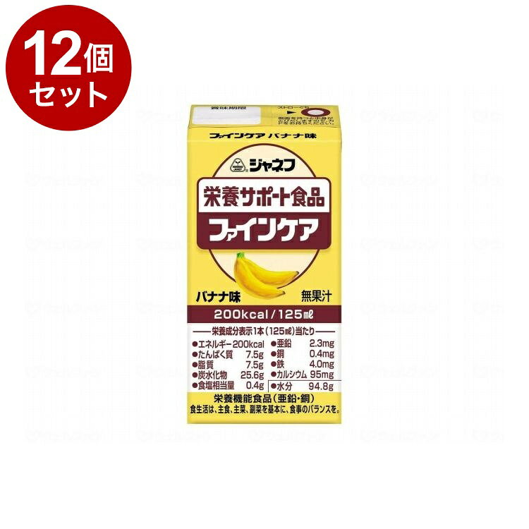 【商品説明】○簡単：「ほど良い甘さ」○安心：たんぱく質と一緒にビタミン・ミネラルを配合○時間短縮：食事の不足分を少量で補給不足しがちな栄養補給に。○原材料原材料／デキストリン（国内製造）、植物油脂、砂糖、乳たん白、難消化性デキストリン、酵母...