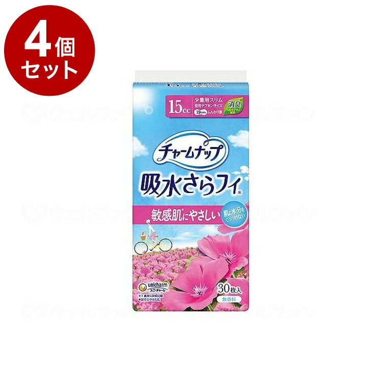 ※当店は介護保険の指定事業者（特定福祉用具販売事業者）ではございません。介護保険でのご購入はできませんので予めご了承ください。メーカー名：ユニ・チャーム15cc昼用ナプキンサイズふんわり肌タイプ無香料【昼用ナプキン】で代用の方にお肌にやさし...