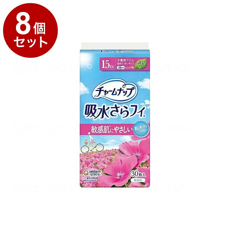 ※当店は介護保険の指定事業者（特定福祉用具販売事業者）ではございません。介護保険でのご購入はできませんので予めご了承ください。メーカー名：ユニ・チャーム15cc昼用ナプキンサイズふんわり肌タイプ無香料【昼用ナプキン】で代用の方にお肌にやさし...