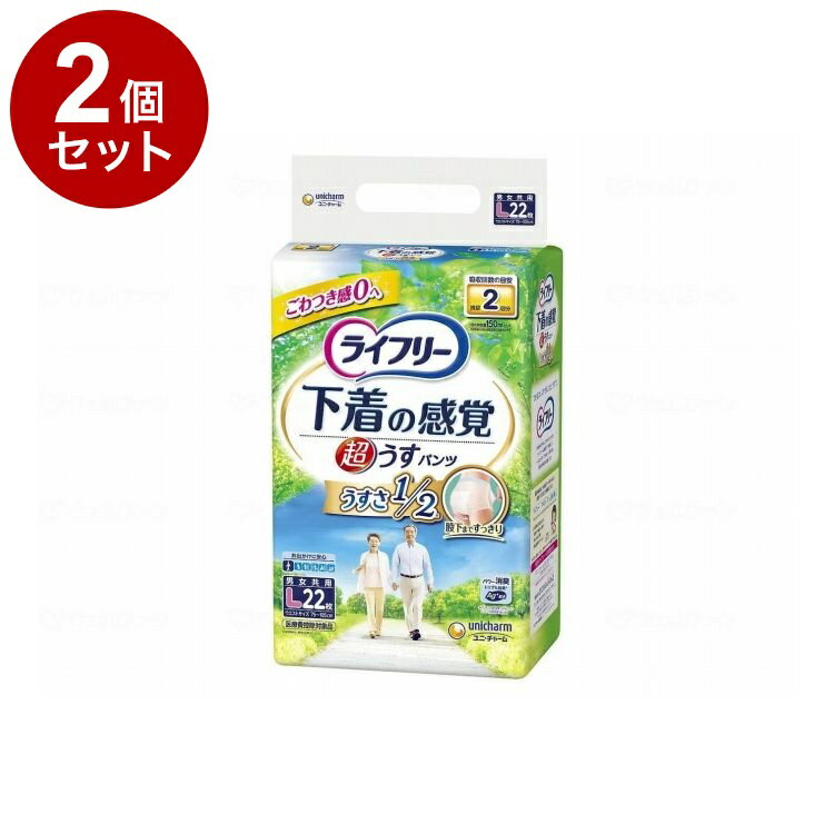 ※当店は介護保険の指定事業者（特定福祉用具販売事業者）ではございません。介護保険でのご購入はできませんので予めご了承ください。メーカー名：ユニ・チャーム新改良！軽〜いはきごこちお出かけに安心初めての方にも安心な、下着の感覚ではける紙パンツで...