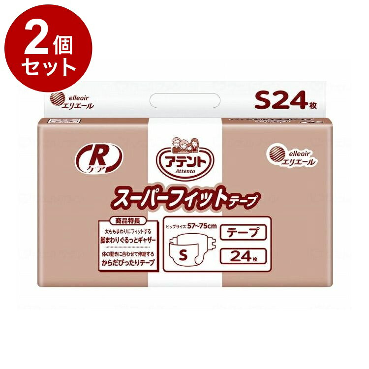 ※当店は介護保険の指定事業者（特定福祉用具販売事業者）ではございません。介護保険でのご購入はできませんので予めご了承ください。メーカー名：大王製紙太ももまわりにフィットする脚まわりぐるっとギャザー体の動きに合わせて伸縮するからだぴったりテー...