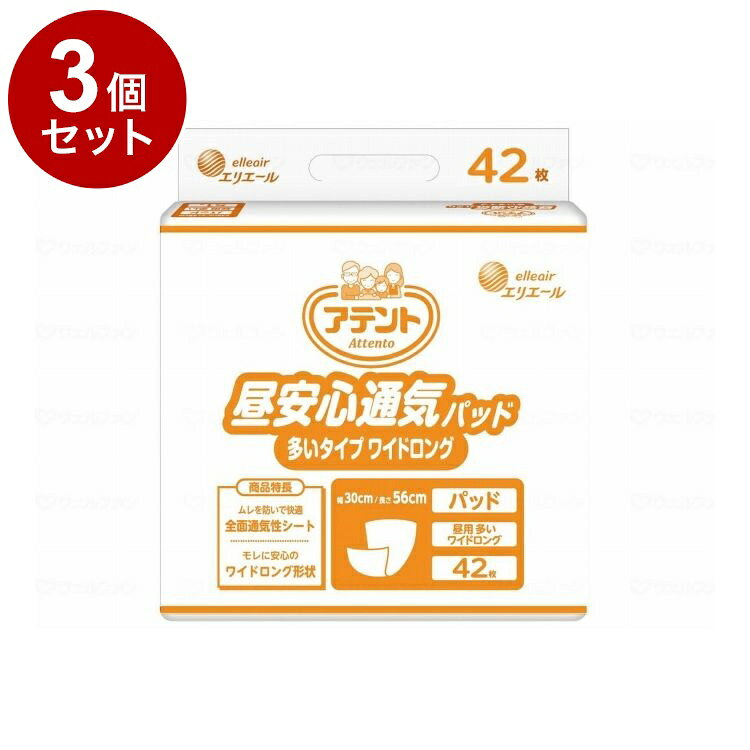 ※当店は介護保険の指定事業者（特定福祉用具販売事業者）ではございません。介護保険でのご購入はできませんので予めご了承ください。メーカー名：大王製紙〇やわらかな通気性バックシート採用で、こまめに交換される方もお肌快適。〇やわらかな通気性バック...